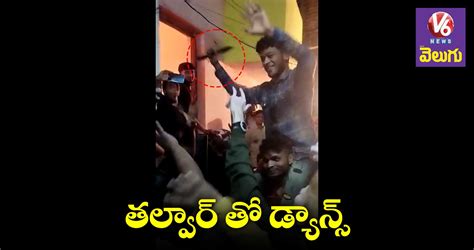కత్తులు తల్వార్ల తో బర్త్ డే సెలబ్రేషన్స్