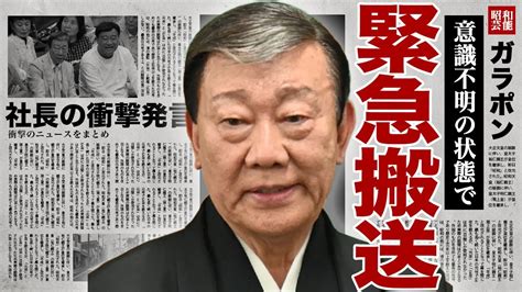橋幸夫が緊急搬送された裏側 左半身不随になった難病が悪化して急に自宅で倒れた全貌に言葉を失う ！『潮来笠』で有名な歌手が倒れても引退を許さない事務所社長が放った発言に驚きを隠せない