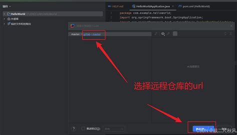 Cicd—idea上提交代码到gitlabidea连接gitlab Csdn博客