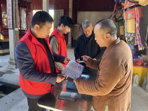 兰溪永昌开展“送法进宗教”普法宣传活动