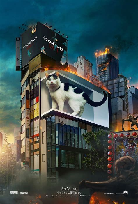 猫のフロドが新宿の3dビジョンに出現⁉ 日本にも “何か”の脅威が⁉スペシャルポスターand特別インタビュー映像が到着！ News 映画