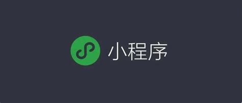 开源项目：分享七个小程序开源项目，值得收藏！ 知乎