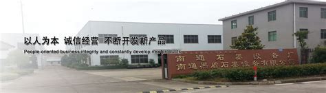 石墨换热器 尾气吸收器 石墨三合一盐酸合成炉 硫酸稀释冷却器 三氯乙醛氯化工塔 各种类型的塔设备 石墨反应釜 高真空石墨蒸汽喷射泵 石墨管道
