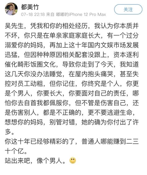 “吴亦凡事件”最全信息都在这里！快查，别让他跑了澎湃号·媒体澎湃新闻 The Paper