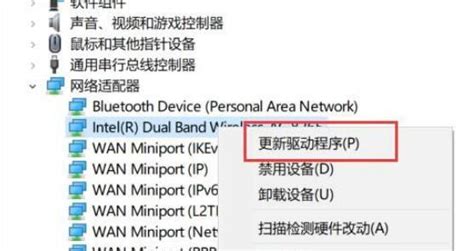 系统教程 Win10没有wlan选项只有以太网解决方法分享 恩腾技术圈