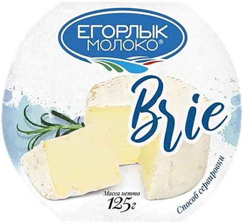 Сыр