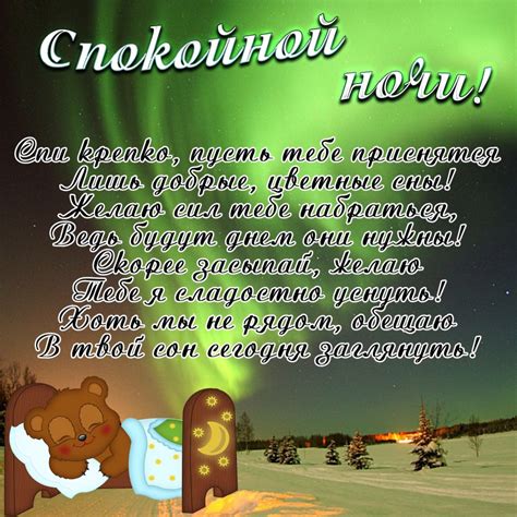 Открытка с медвежонком в кроватке поздравляйте бесплатно на