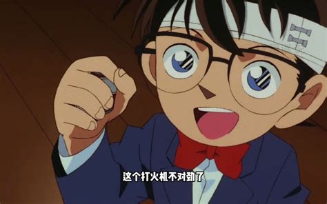 【电影原声】名侦探柯南剧场版引爆摩天楼ost合集资源下载 下载狗工具