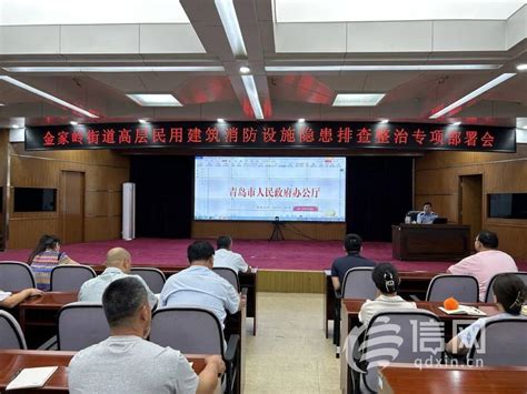 金家岭街道开展“高层”隐患排查 筑牢消防安全“防火墙”工作整改火灾