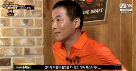 위너 송민호 부친상 비보父 남달랐던 아들 사랑 보니