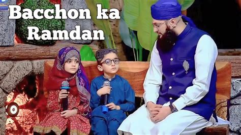 Khana Khate Waqt Cartoon Deakhna Chahiye🤔with Hamza Ajmeri🤭 Hafiz