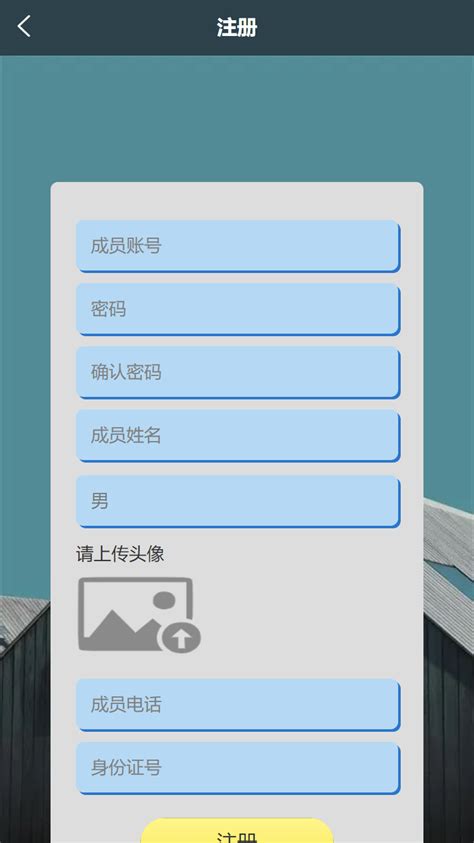 Android Uniapp Ssm Csdn