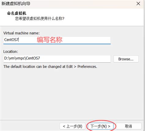 震惊！！！如何让小白轻松安装centos7虚拟机！（有图！）centos7虚拟机软件安装成功的截图 Csdn博客