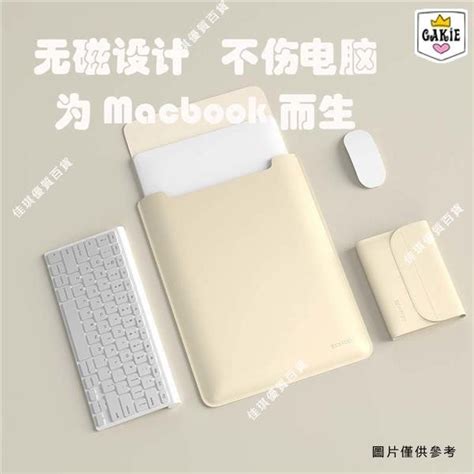 台灣出貨· 無磁筆記本內膽包輕薄蘋果聯想小新全套電腦包14吋mac156保護罩 蝦皮購物