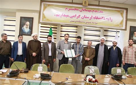 مسئول جدید بسیج دانشجویی دانشگاه لرستان معرفی شد خبرگزاری مهر اخبار