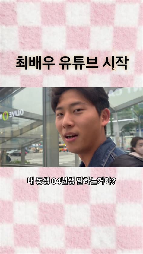 서강대학교 경영학과 릴스 소모임 Lovestory 경주 여행 Instagram