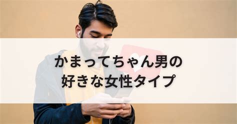 かまってちゃん高齢者への対応策5選｜特徴・心理状態も解説 かまってちゃん対処法ブログcom