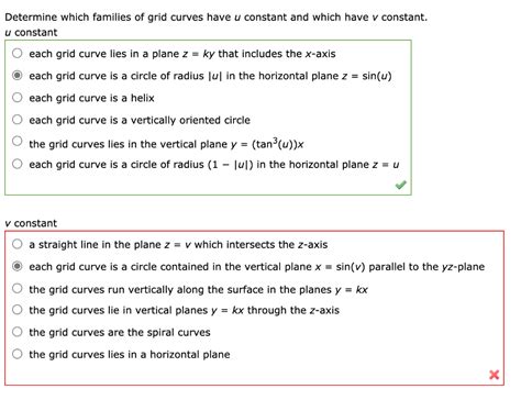 Solved Match The Equation With Its Graph R U V U Cos V Chegg Com