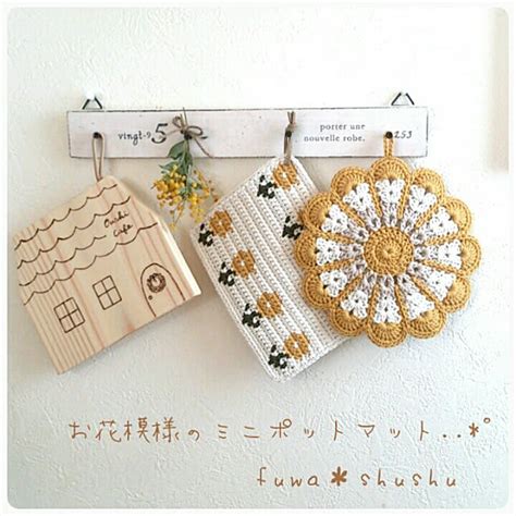 バストイレナチュラルほっこり目指してます♡ナチュラルインテリアコメントスルーで大丈夫です♡minne作品コピーご遠慮下さい