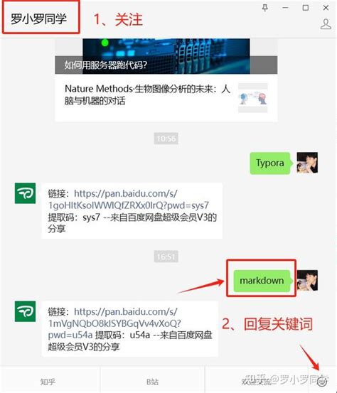 软件分享·markdown编辑器·typora 知乎