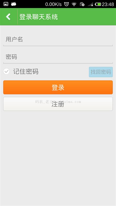 Android代码实例下载 最代码