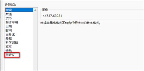 在excel 表格中输入的年月日不显示怎么办 360新知