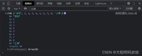 Javascript的数组 （array Arr）操作var Returnval New Array Csdn博客