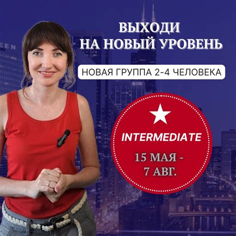 Мила АНГЛИЙСКИЙ ЯЗЫК без лишних тем и воды Разговорные фразы на английском Instagram