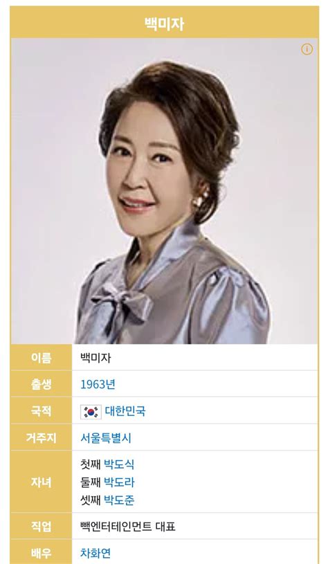 주말 드라마 최악의 혐오 캐릭터 라인 등극한 빌런  유머 움짤 이슈 에펨코리아