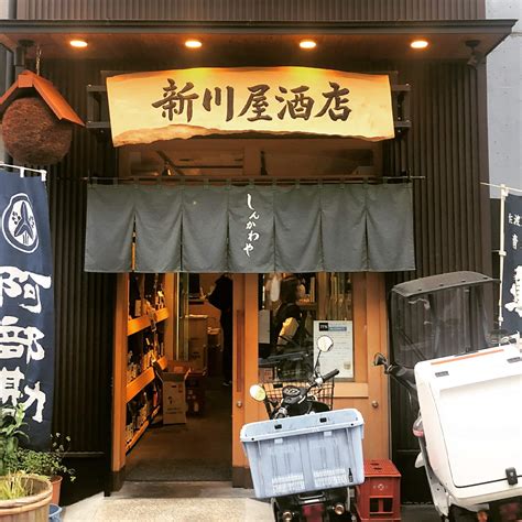 Home 冬に焼酎お湯割りを飲むイベント