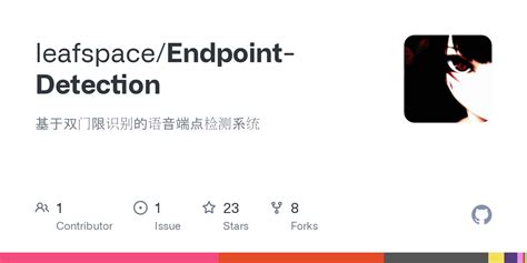 Endpoint Detection 程序代码 语音信号初处理 低信噪比环境下端点检测 特征 状态机实时检测法 噪声环境下端点检测Demo 噪声环境下端点检测Demo sln at