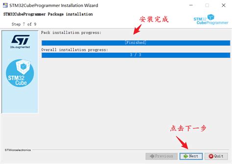 Stm32cubeprogrammer软件安装stm32cubeprogrammer下载 Csdn博客