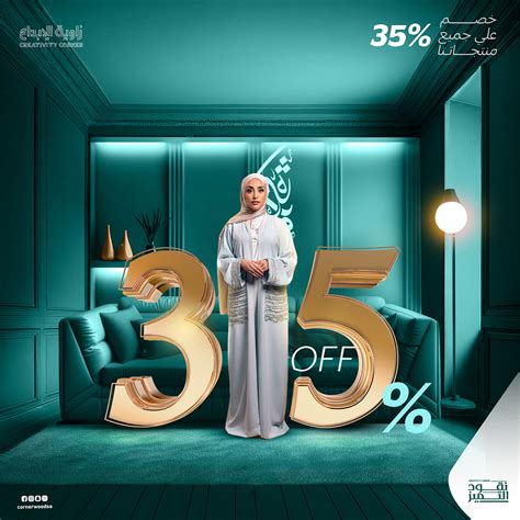 Saudi Ads Corner Behance