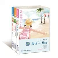 福建少年兒童出版社林淑平好編輯是織文成錦的思想者 每日頭條