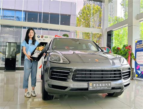 恭喜 方小姐喜提保时捷卡宴cayenne 青岛英珀汽车销售有限公司