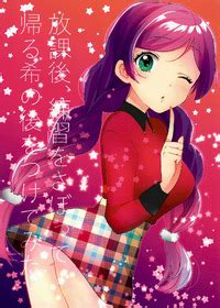 C Onedari Switch Kazehana Houkago Renshuu O Sabotte Kaeru Nozomi No Ato O Tsuketemita
