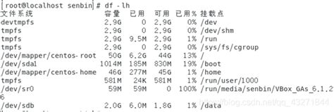 Linux 新建虚拟硬盘并挂盘linux创建虚拟磁盘文件 Csdn博客