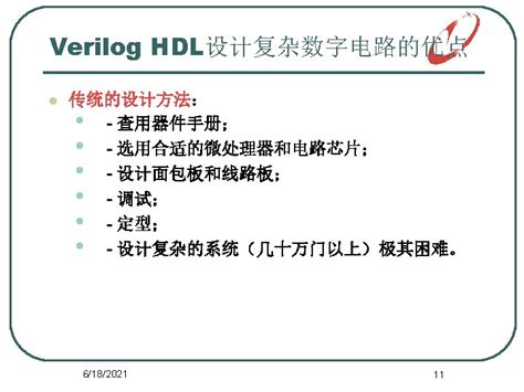 verilog hdl hardware description languagehdl 6182021 1 hdl