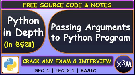 Python Odia Passing Arguments To Python Program Sec 1 Lec 21