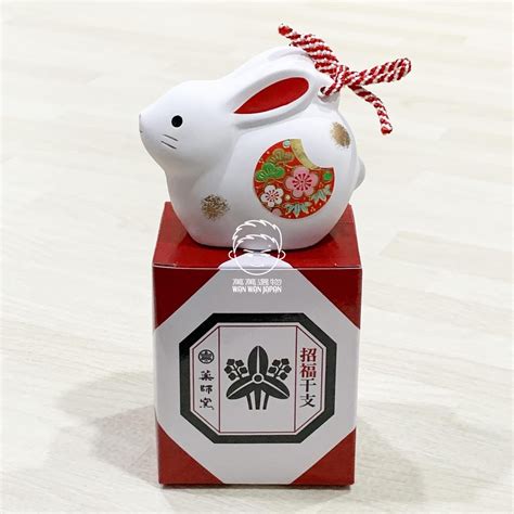 日本製。藥師窯。2023。新年。招福。開運。干支。生肖。擺飾。卯。兔。兔年。白兔。土鈴 萬萬日貨