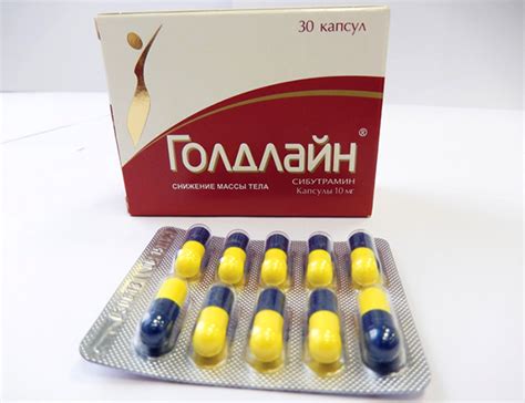 Дешевые аналоги Редуксина: ТОП 6 препаратов для худеющих