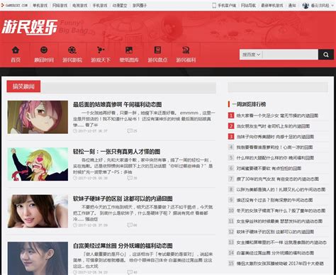 Python爬虫练习之二：抓取游民星空搞笑动态图文章链接 Csdn博客