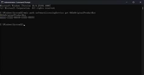 วิธีถอนคีย์ Windows 11 จากพีซีเครื่องเก่ามาใช้ Activate บนเครื่องใหม่