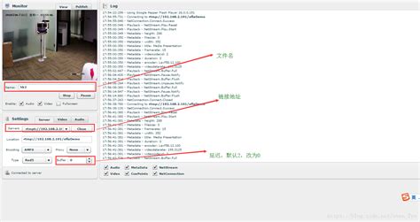 视频流服务器 Red5的安装与使用 Csdn博客