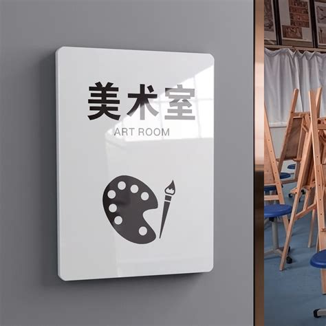 美术室标志怎么画 美术室的简笔画怎么画 大山谷图库