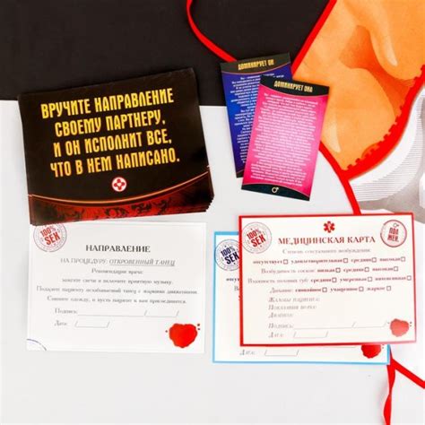 Игра секс для двоих Сексуальная медсестра, 45180 купить в Киеве, цена ...