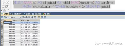 Mysql 分组查询取max 那条记录其他字段分组后取max 多个字段 Csdn博客