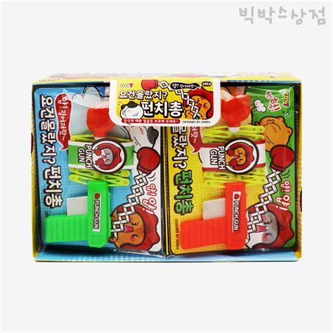 펀치총 16개입 Box 랜덤 보드게임 순발력 두뇌 어린이 장난감 열쇠고리 키링 소품 배 홈플러스 택배배송