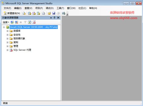 求索软件官方网站 Sql Server 2008 数据库系统 安装