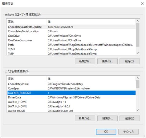 windows 10 の docker desktop で secret mount の動作確認するところからホストの ssh 鍵を使って github にアクセスするところまで